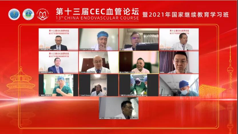 「会后直击」先见·聚焦腔内重建髂内动脉——先健专场活动@CEC2021